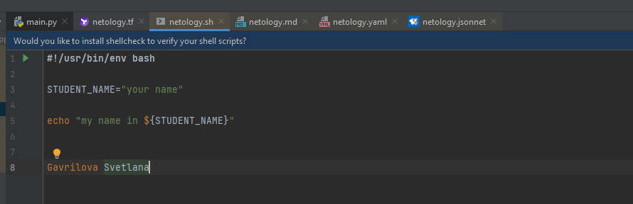 GitHub - Gavriloga/GavrilovaS-DEVSYS-23-DZ1