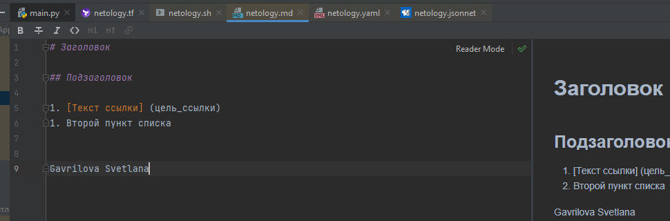 GitHub - Gavriloga/GavrilovaS-DEVSYS-23-DZ1