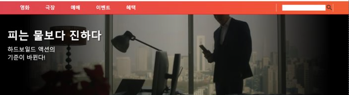 GitHub - YuJeong-Yun/Movie: 영화 예매 사이트