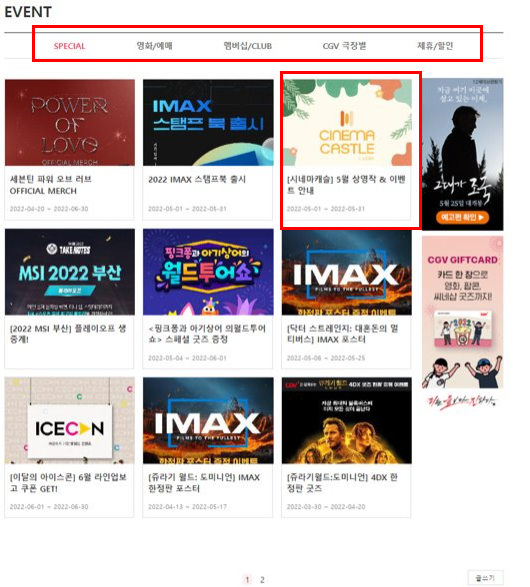 GitHub - YuJeong-Yun/Movie: 영화 예매 사이트