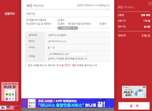 GitHub - YuJeong-Yun/Movie: 영화 예매 사이트