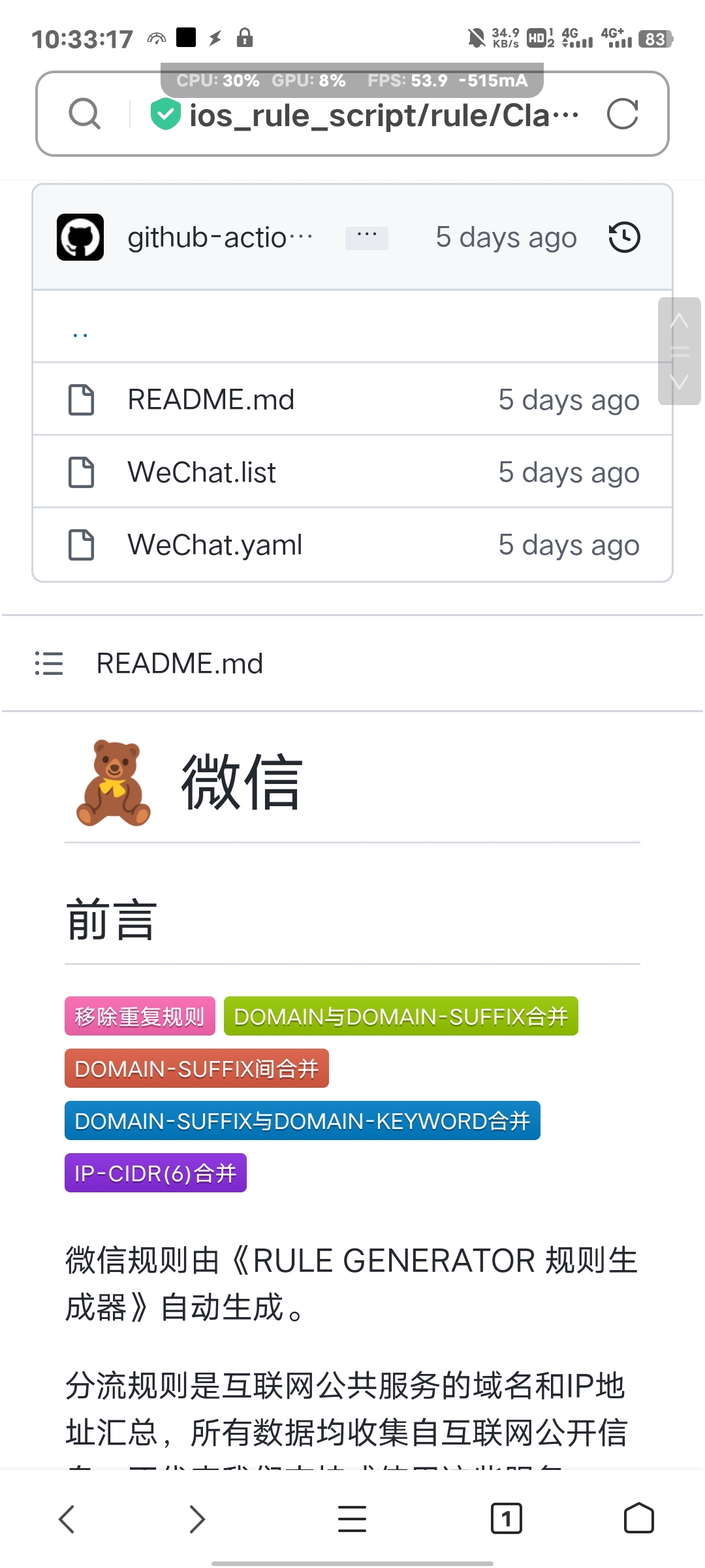 微信视频/语音通话规则 · Issue #779 · blackmatrix7/ios_rule_script · GitHub