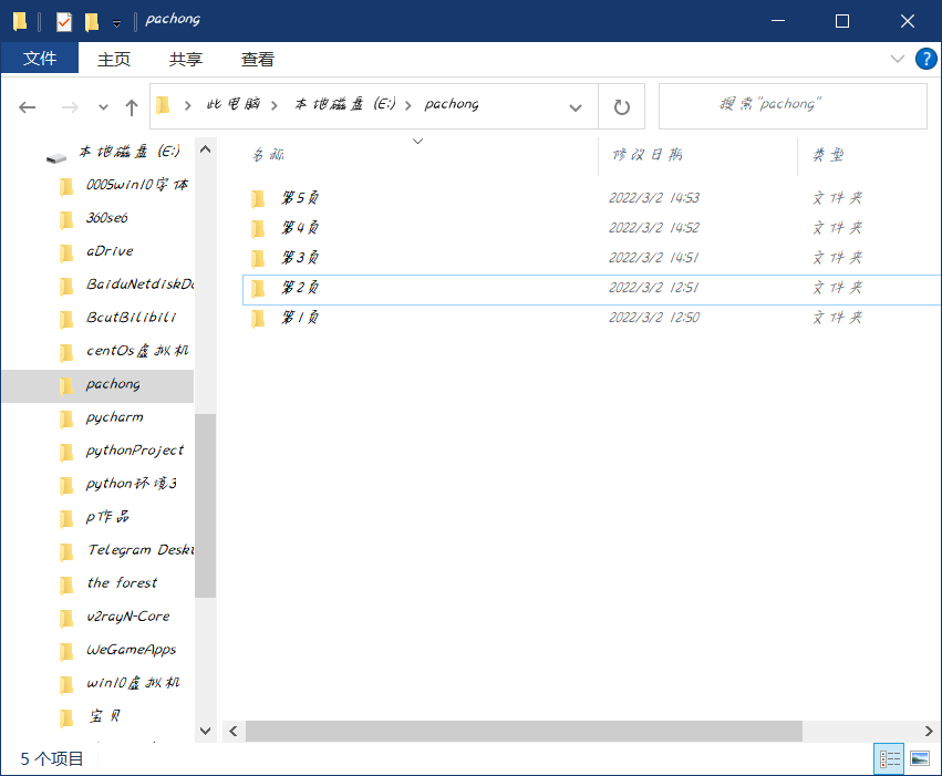 GitHub - Kent-Griffith/Crawler_BeautifulSoup: 入门爬虫程序