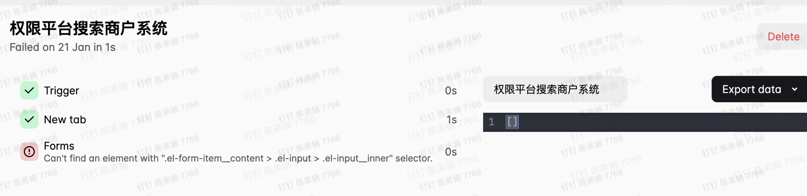 get element （.el-form-item__content > .el-input > .el-input__inner）by Automa，but it cannot work ...
