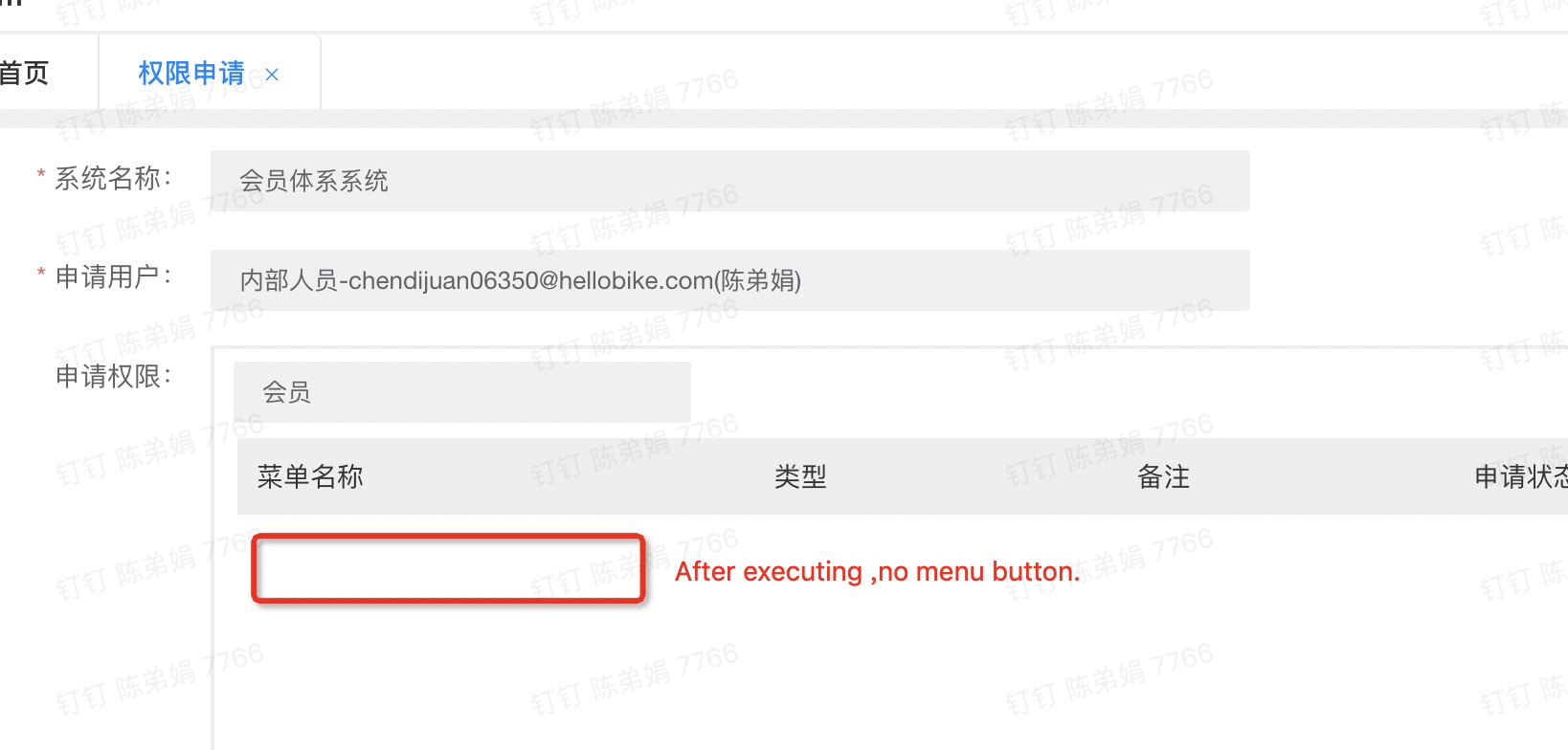 Having the same element in a same page leads to not write successfully ...