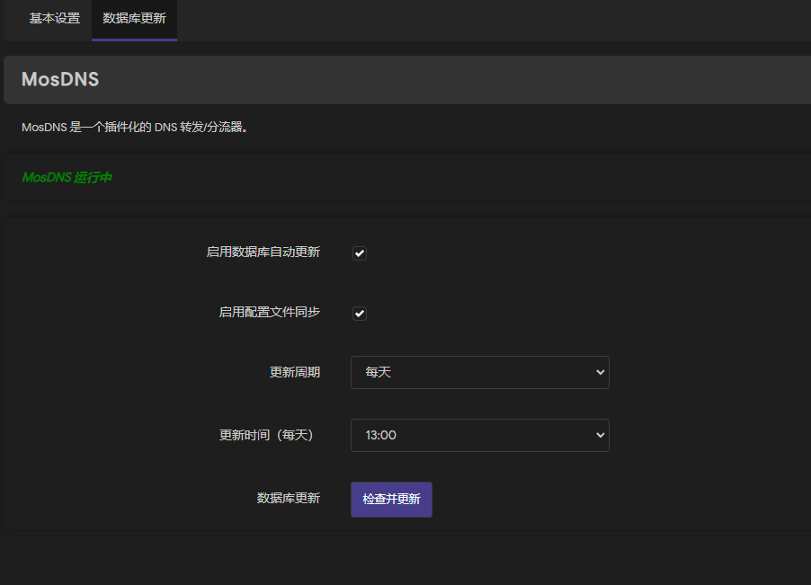 还是#79一样的问题，更新配置还是无法更新 · Issue #80 · QiuSimons/openwrt-mos · GitHub