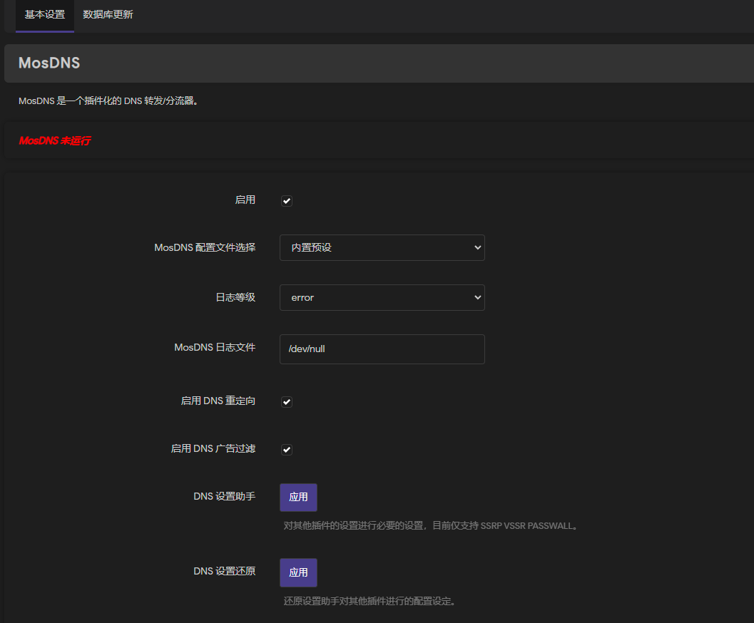 mosdns无法启用 · Issue #88 · QiuSimons/openwrt-mos · GitHub
