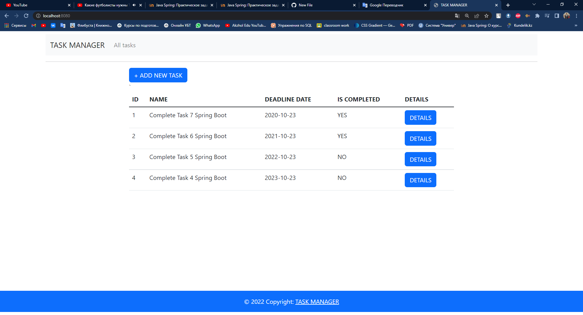 GitHub - knyazov/chapter4TaskManager