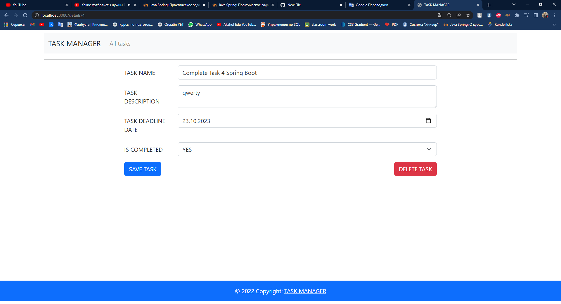 GitHub - knyazov/chapter4TaskManager