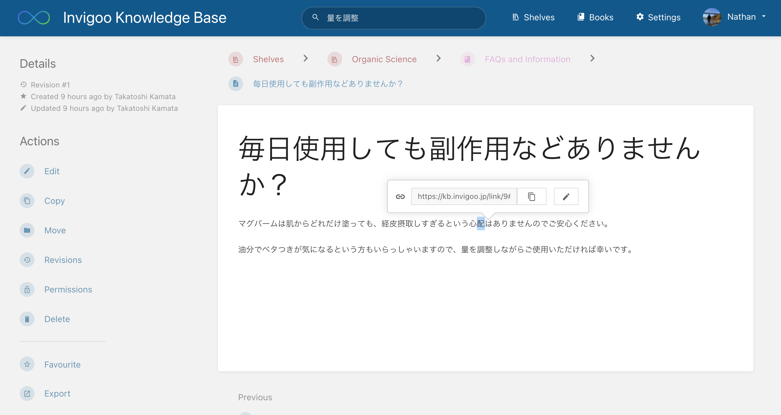 [Bug Report]: Search function isn't finding Japanese characters · Issue #3178 · BookStackApp ...