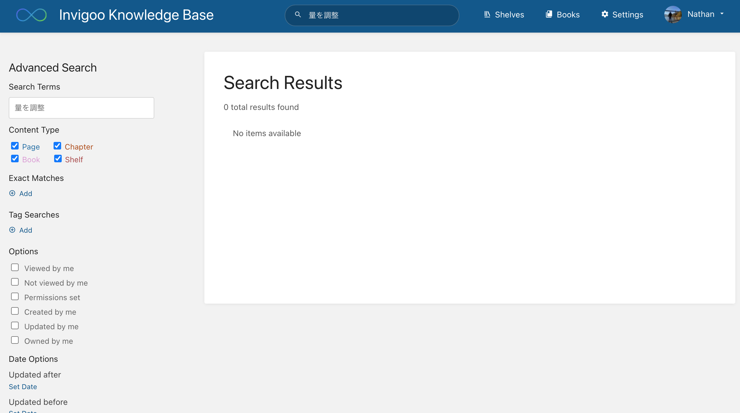 [Bug Report]: Search function isn't finding Japanese characters · Issue #3178 · BookStackApp ...