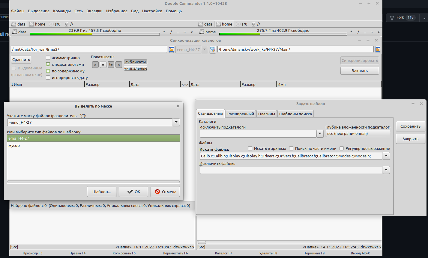 Синхронизация каталогов и фильтры · Issue #670 · doublecmd/doublecmd · GitHub
