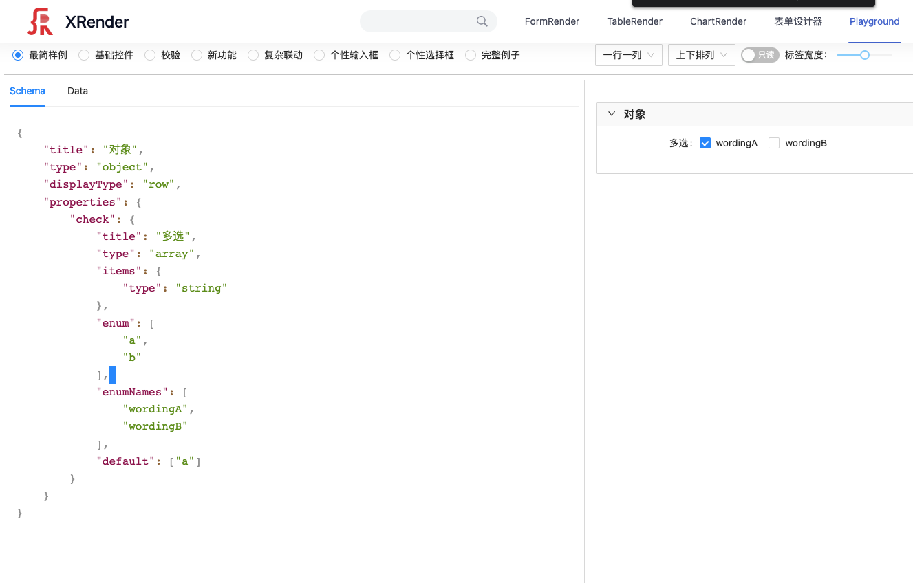 form-render checkbox设置default不生效 · Issue #853 · alibaba/x-render · GitHub