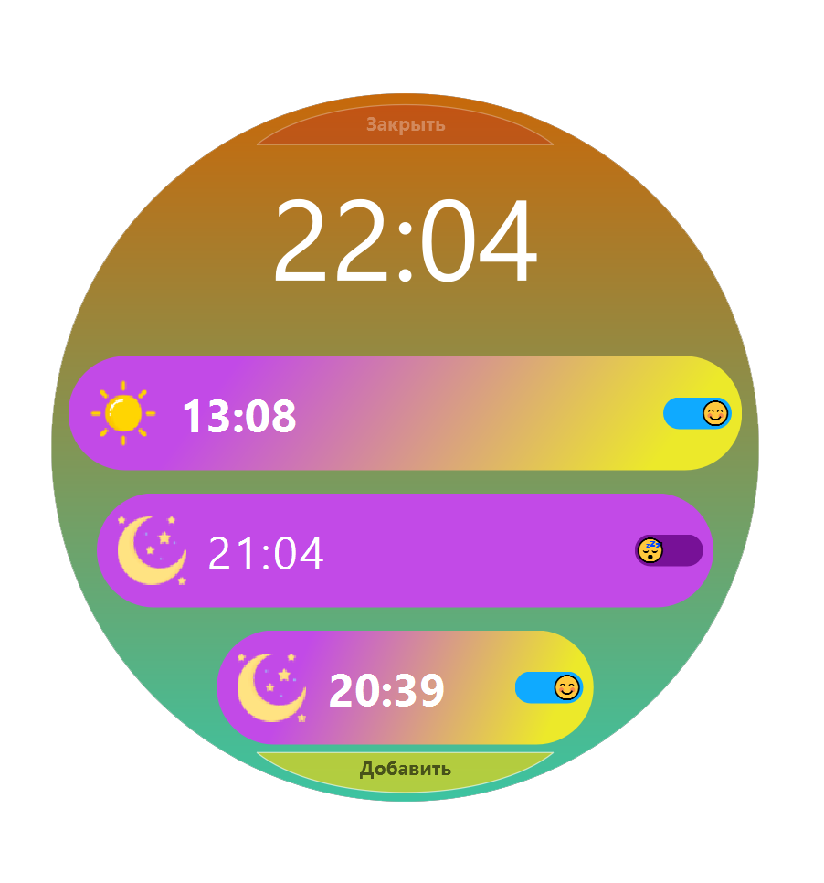 Github Smurtanalarmclock An Unusual Alarm Clock That Can Please With A Cool Interface And