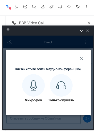 Bigbluebutton Integration 401 Error In Chrome · Issue 18857 · Rocketchatrocketchat · Github