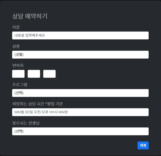 GitHub - kytcook/DGYM: 세미프로젝트-Fork-minjun