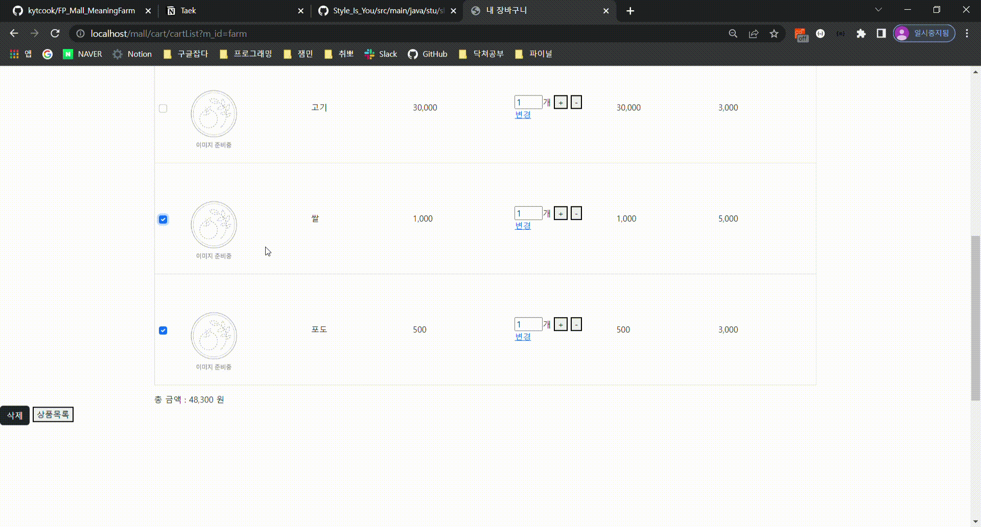 GitHub - kimocean/Full_MeaningFarm