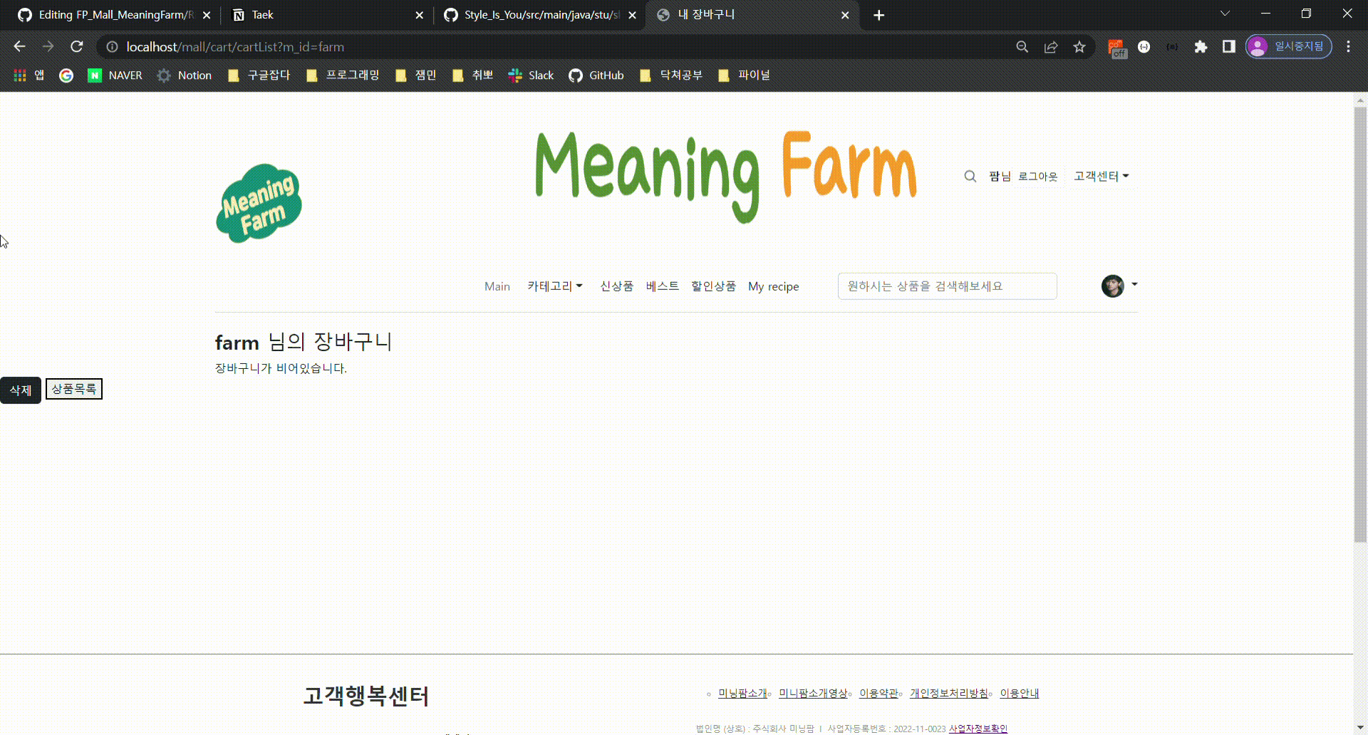 GitHub - kimocean/Full_MeaningFarm