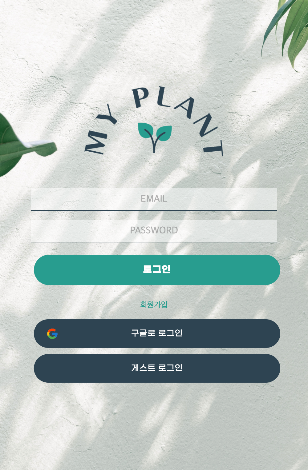 GitHub - dev-krince/my-plant