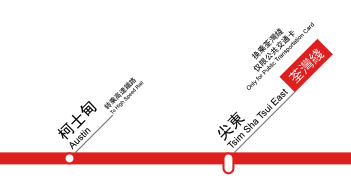 【港鐵】關於港鐵線路圖出站換乘的新bug和一個建議 · Issue #355 · railmapgen/rmg · GitHub