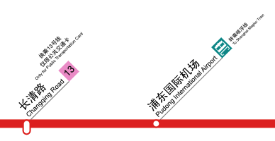 【港鐵】關於港鐵線路圖出站換乘的新bug和一個建議 · Issue #355 · railmapgen/rmg · GitHub