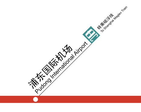 【港鐵】關於港鐵線路圖出站換乘的新bug和一個建議 · Issue #355 · railmapgen/rmg · GitHub