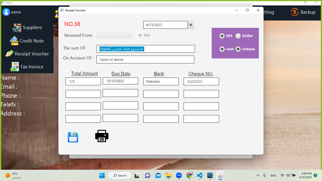 GitHub - tareqkhanfar/RamaLogistics_Managment-System