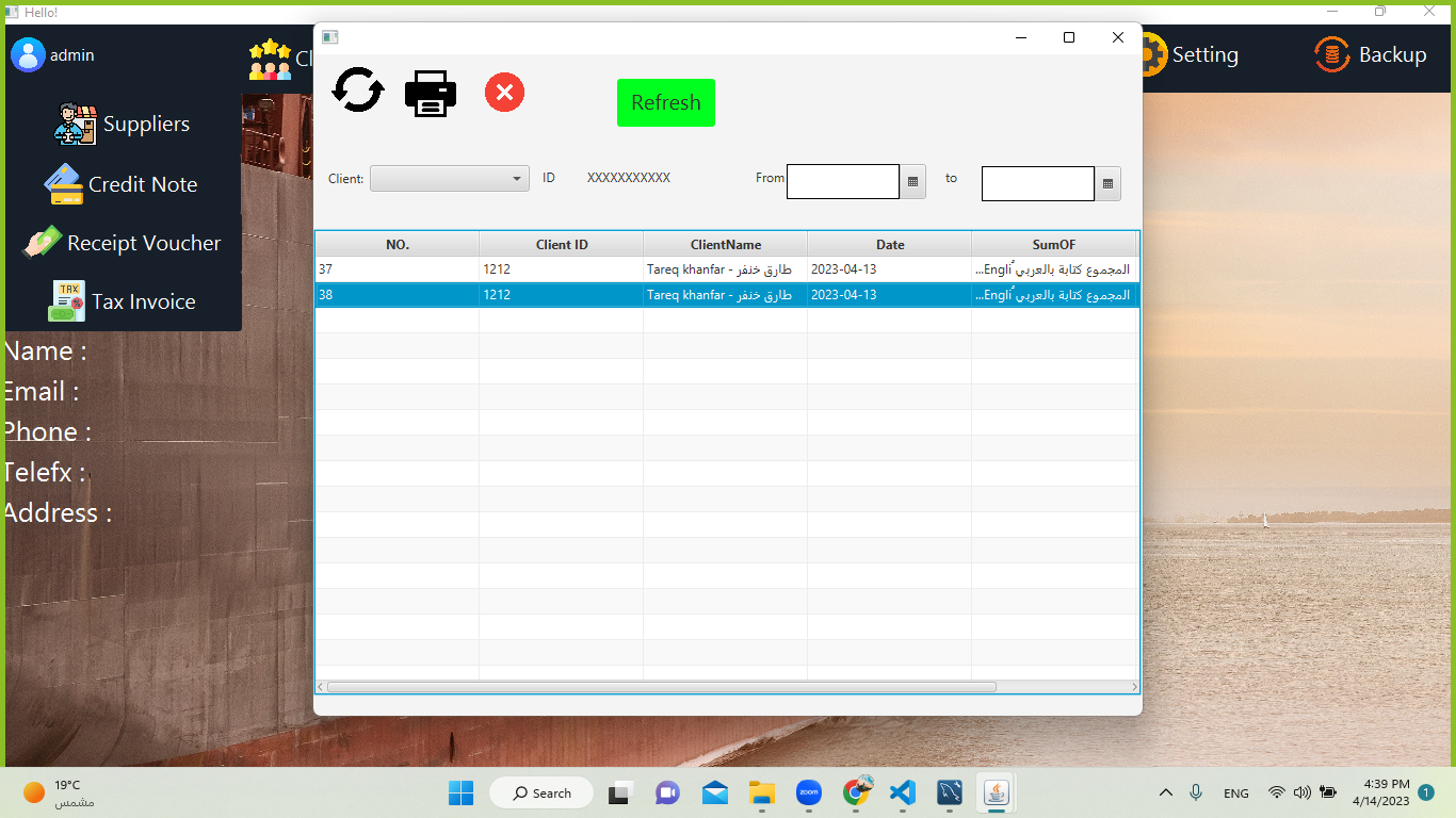 GitHub - tareqkhanfar/RamaLogistics_Managment-System