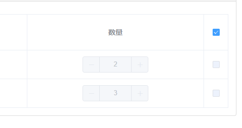 Whether to open the checkbox to disable [Feature Request] options can form in the future · Issue ...