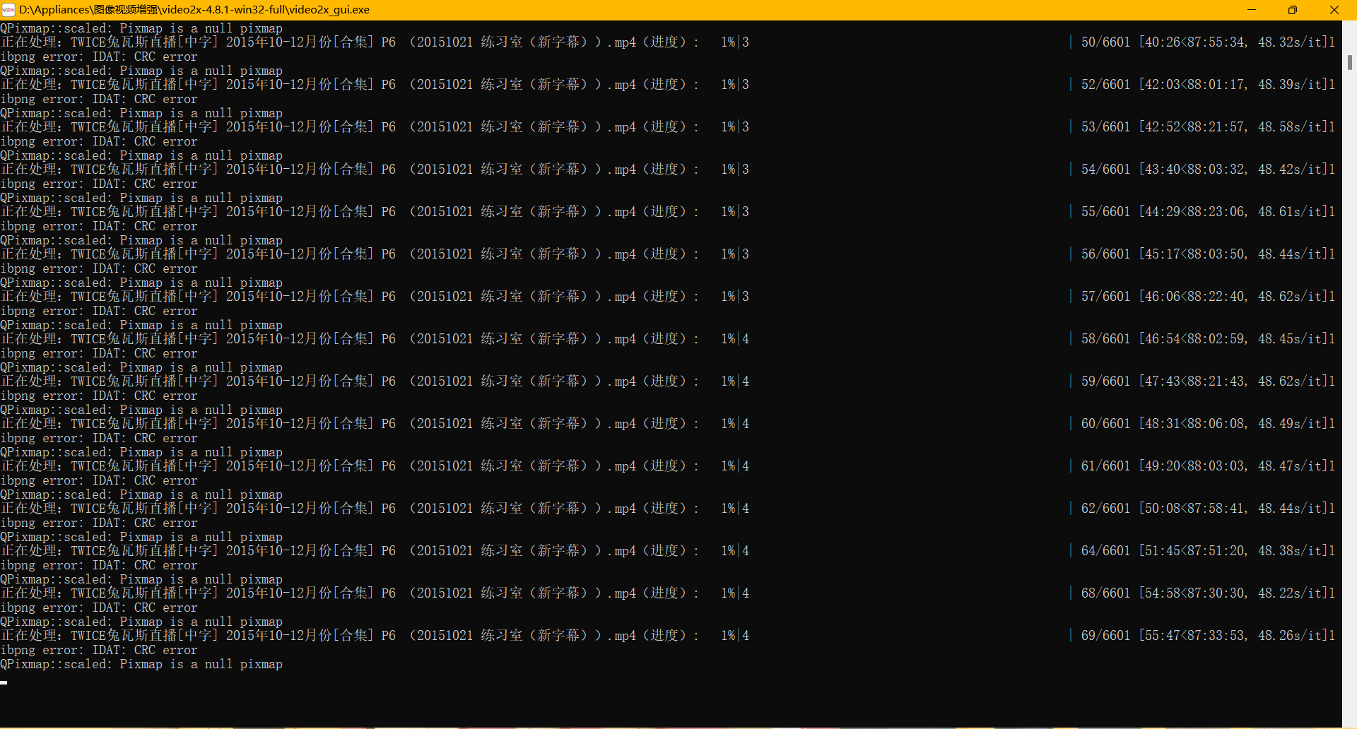 Libpng Error Idat Crc Error Qpixmapscaled Pixmap Is A Null Pixmap · Issue 739 · K4yt3x