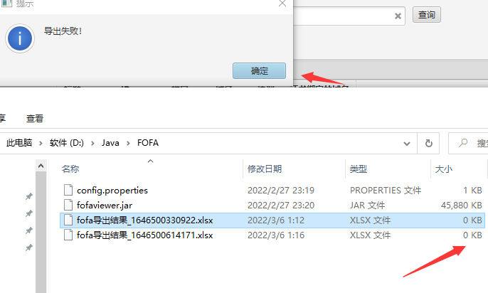 Java17下 导出失败 · Issue #84 · wgpsec/fofa_viewer · GitHub