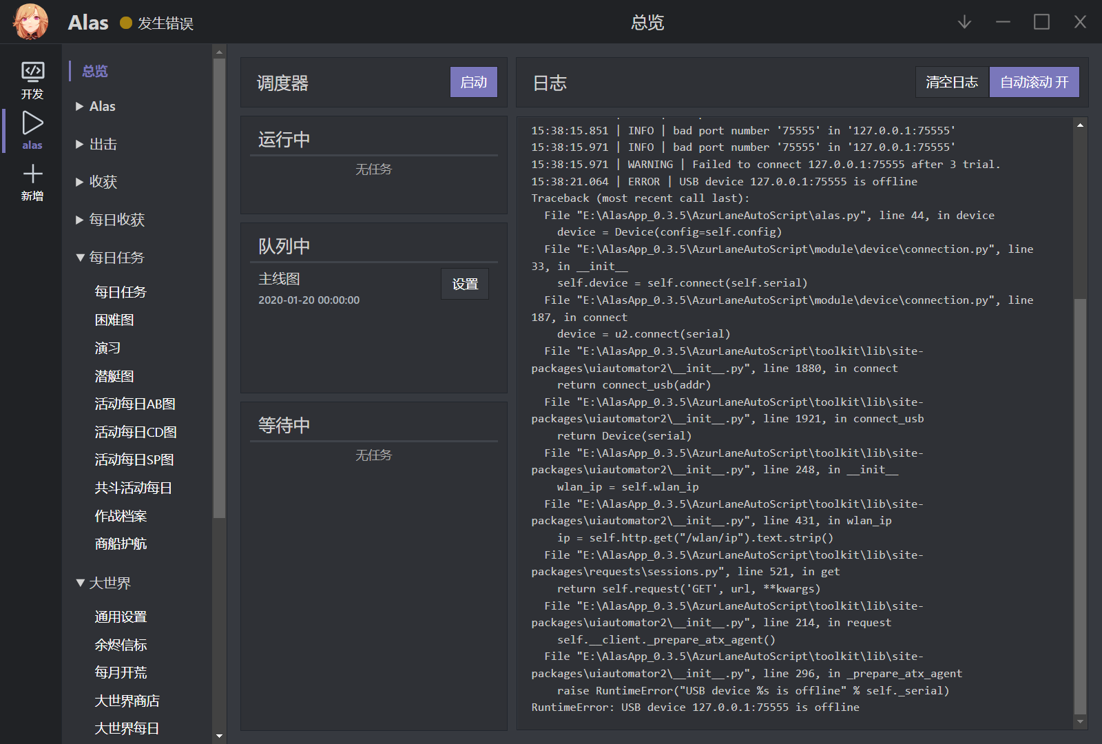 bad-port-number-75555-in-127-0-0-1-75555-issue-892-lmeszinc