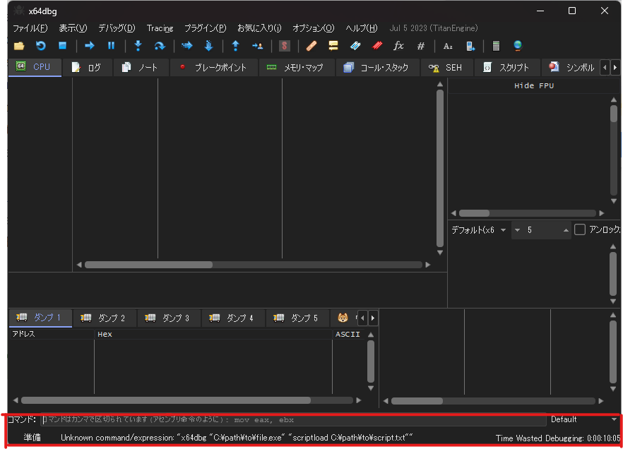 Command Line not working · Issue #3127 · x64dbg/x64dbg · GitHub
