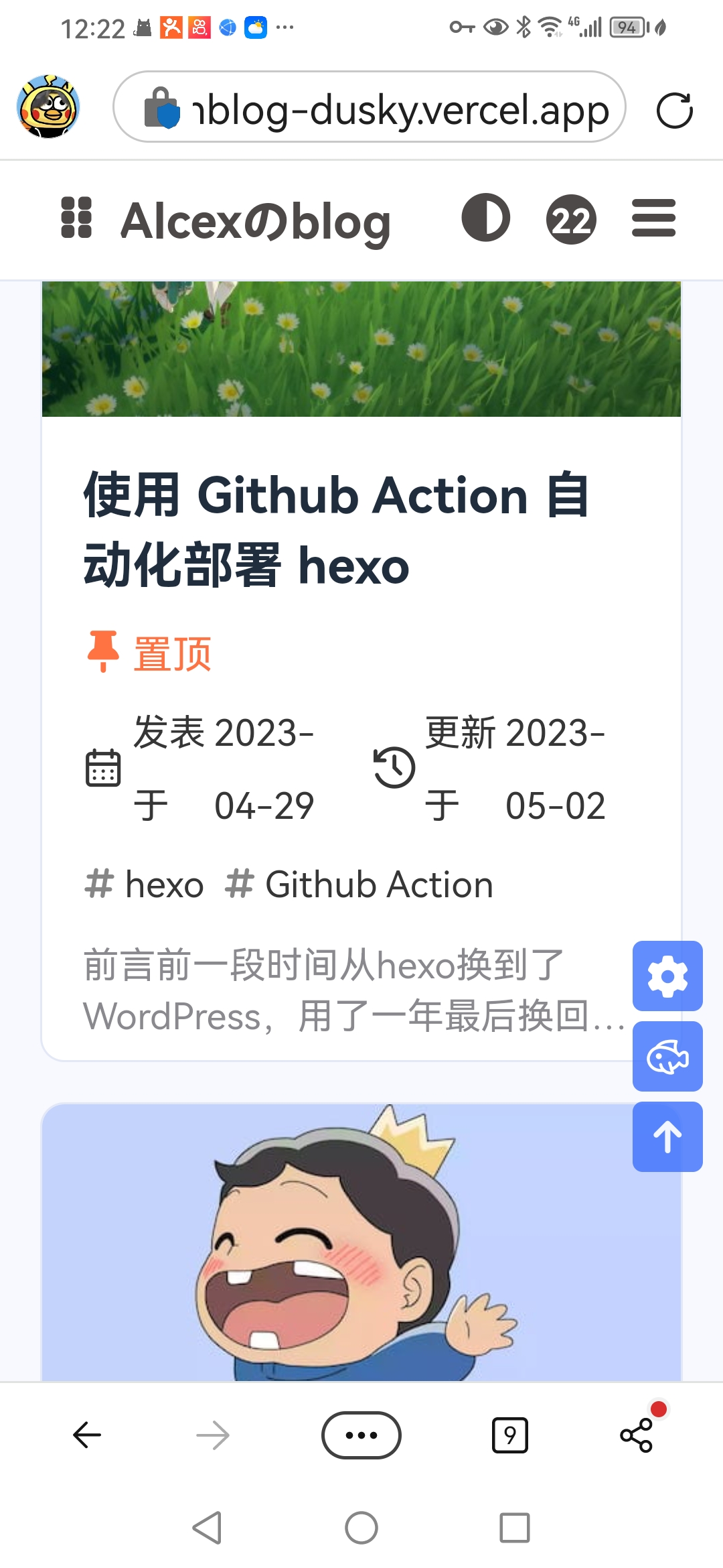 [Bug]: 主题显示问题 · Issue #58 · anzhiyu-c/hexo-theme-anzhiyu · GitHub