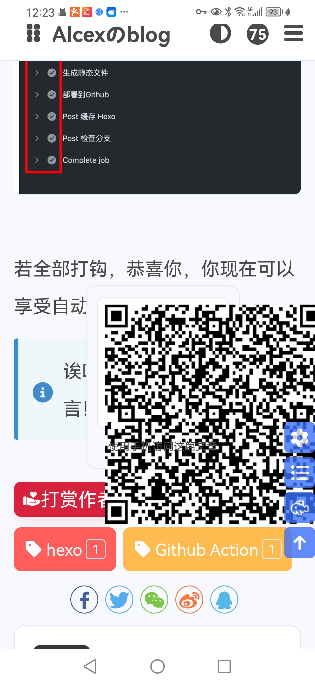 [Bug]: 主题显示问题 · Issue #58 · anzhiyu-c/hexo-theme-anzhiyu · GitHub