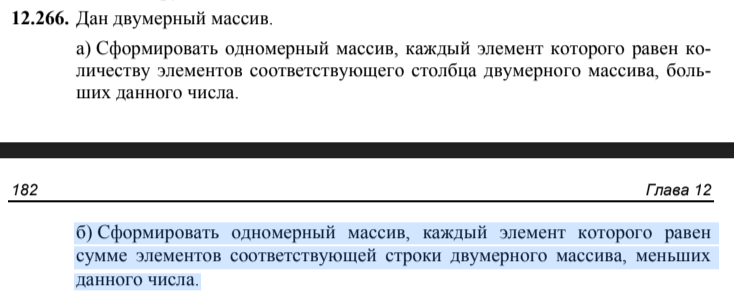 GitHub - Ulyana-AA/lab2