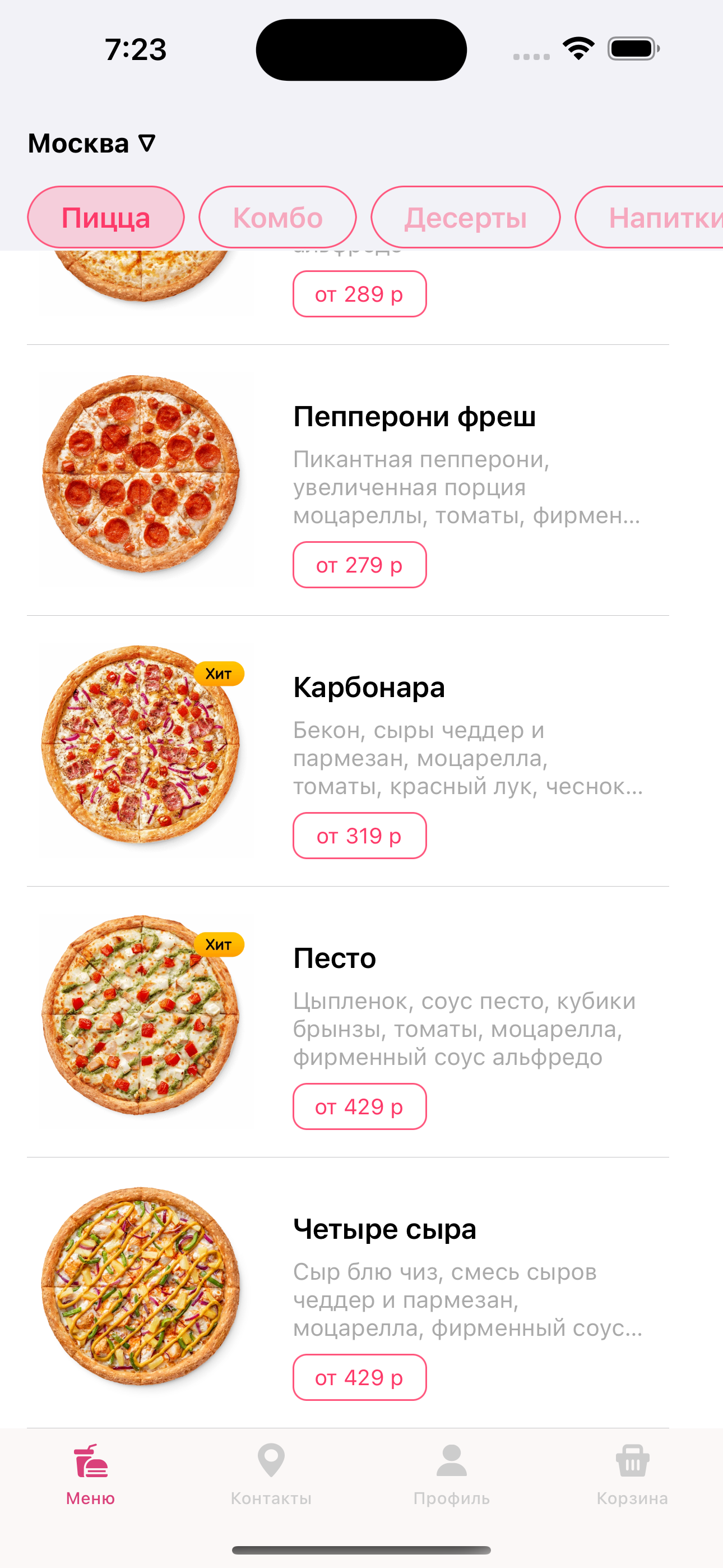 GitHub - screamo819/pizza_test: test app VIPER + RXSwift + Swinject