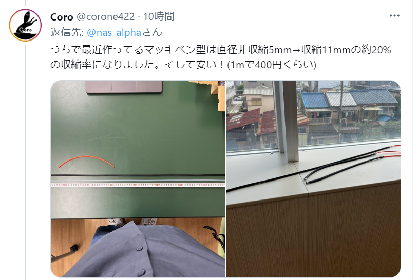 GitHub - Yoichi-Masuda/open_artificial_muscles