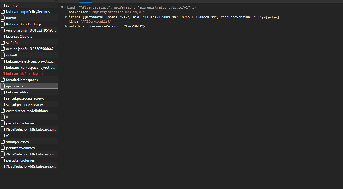 在做存储卷查询是一直是空白页面 · Issue #322 · eip-work/kuboard-press · GitHub