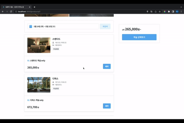Github Alexms0316cannotsleepseoul This Is A Repository For Web Development Project Using