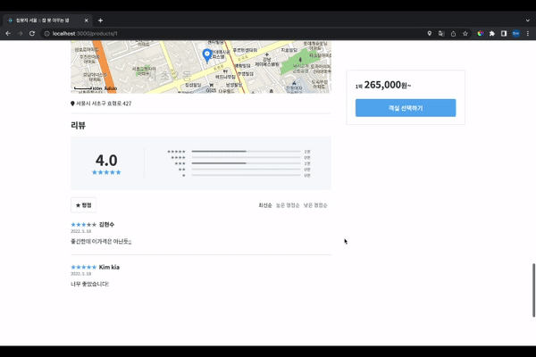 Github Alexms0316cannotsleepseoul This Is A Repository For Web Development Project Using
