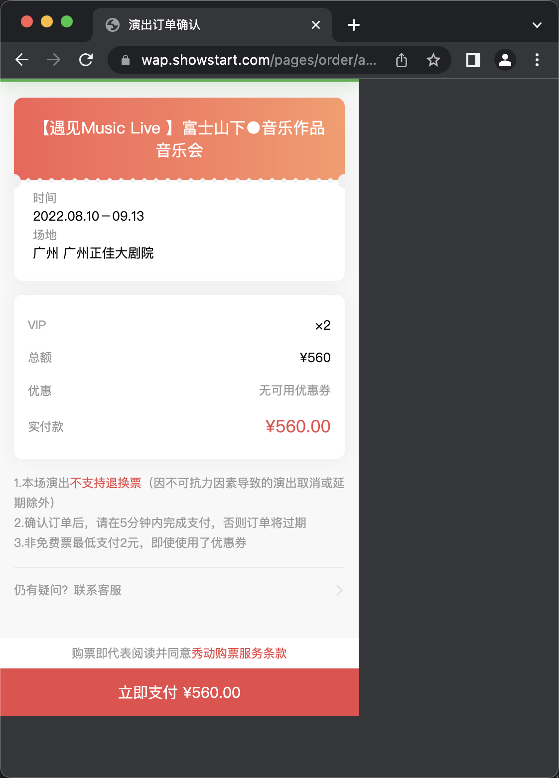 不进行按钮点击 · Issue 53 · Ronething Xiudong Selenium · Github