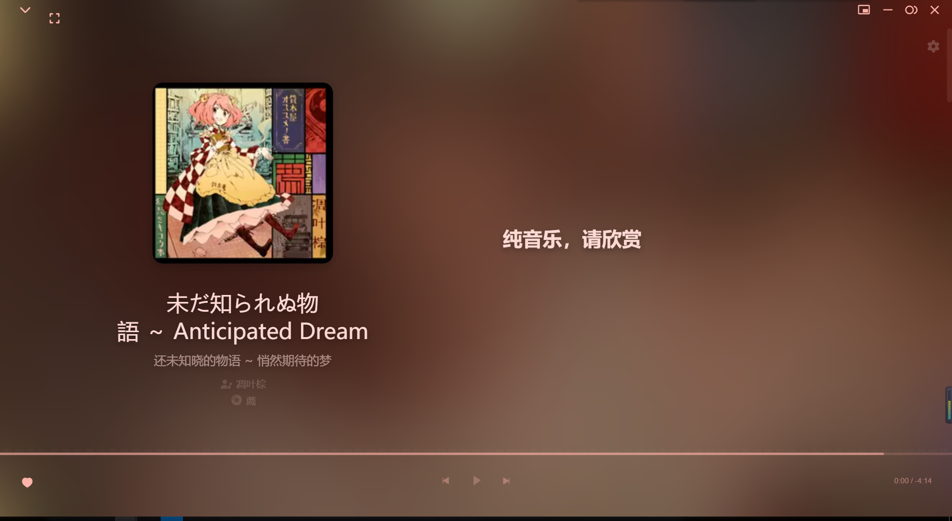 [ Plugin Bug ] 安装LibFrontendPlay后时间和进度条问题 · Issue #289 · std-microblock/chromatic · GitHub