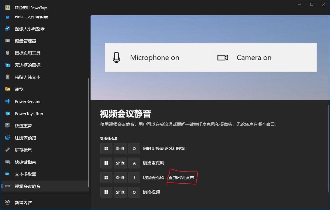 Video Confrence Mute Chinese Translation Issue · Issue #27656 ...