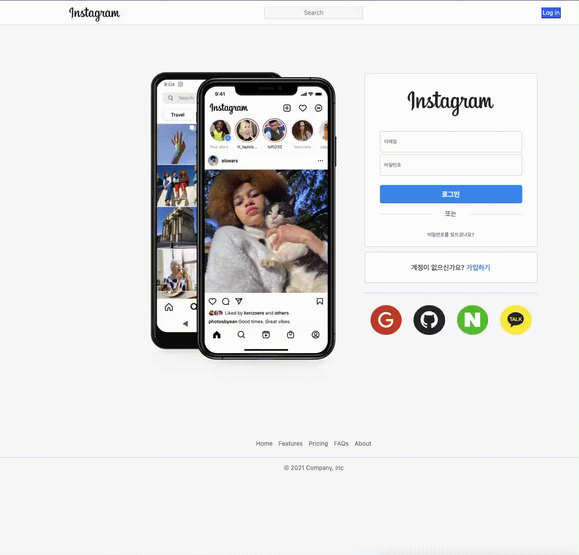 GitHub - industry1111/Instargram-ORM: SpringBoot와 JPA를 이용한 개인프로젝트