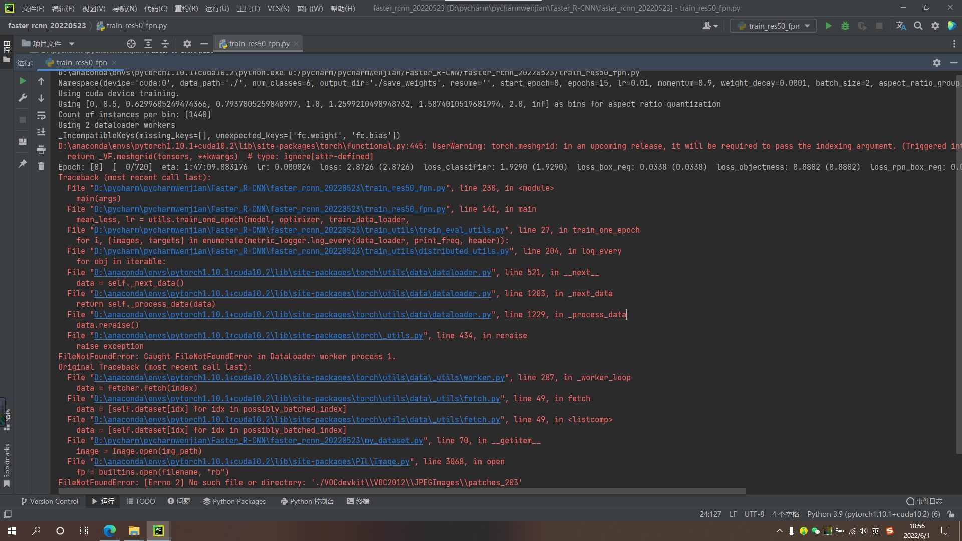 图片找不到 · Issue #566 · WZMIAOMIAO/deep-learning-for-image-processing · GitHub