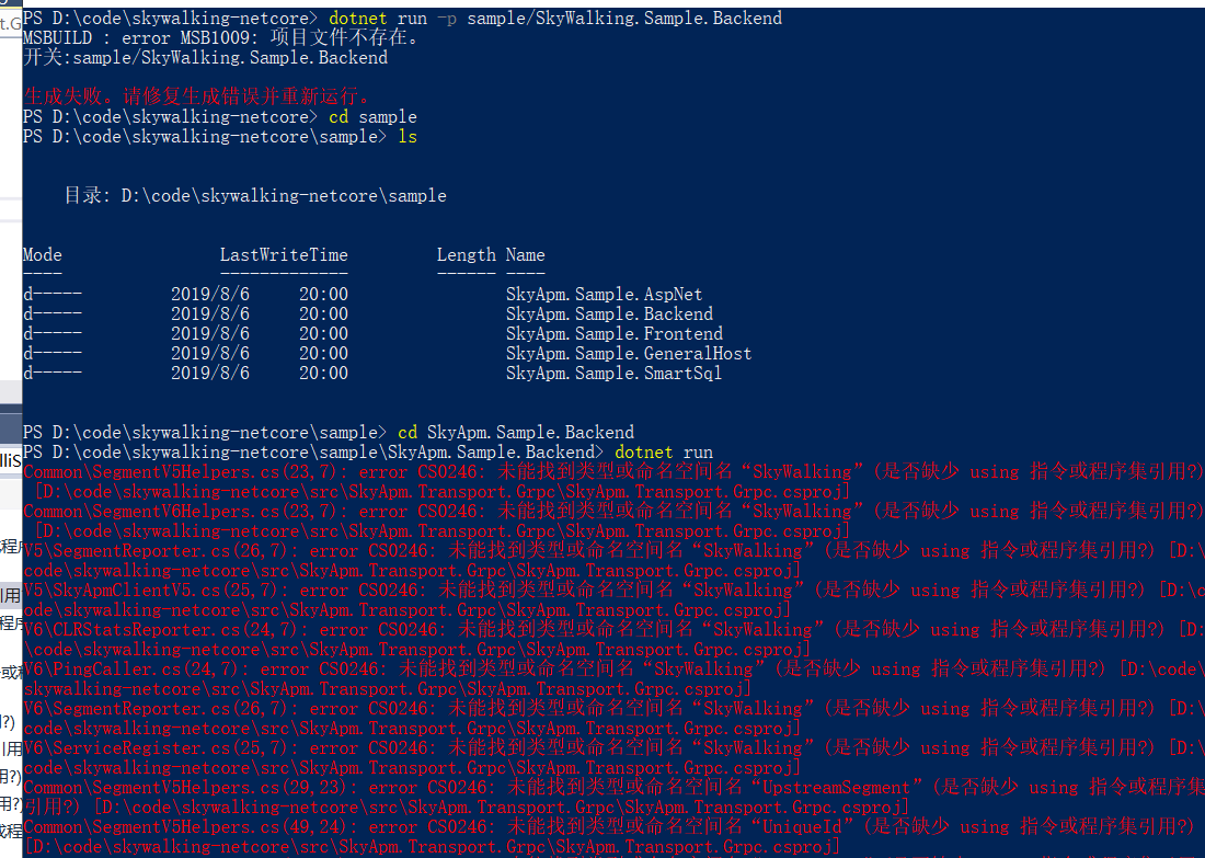 Running Demo Project Error · Issue 229 · Skyapmskyapm Dotnet · Github