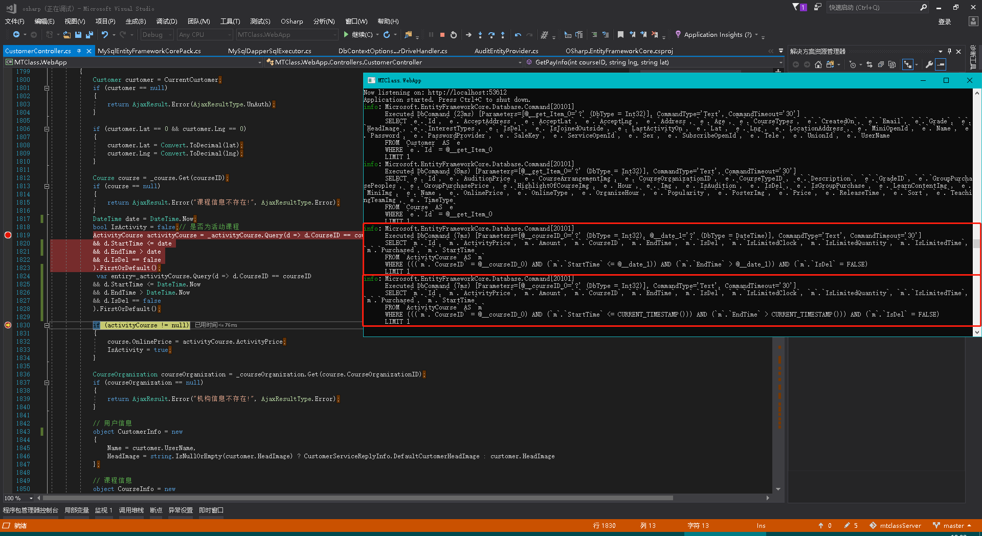 Dbset Query With Datetimenow Parse Currenttimestamp · Issue 19043 · Dotnetefcore · Github