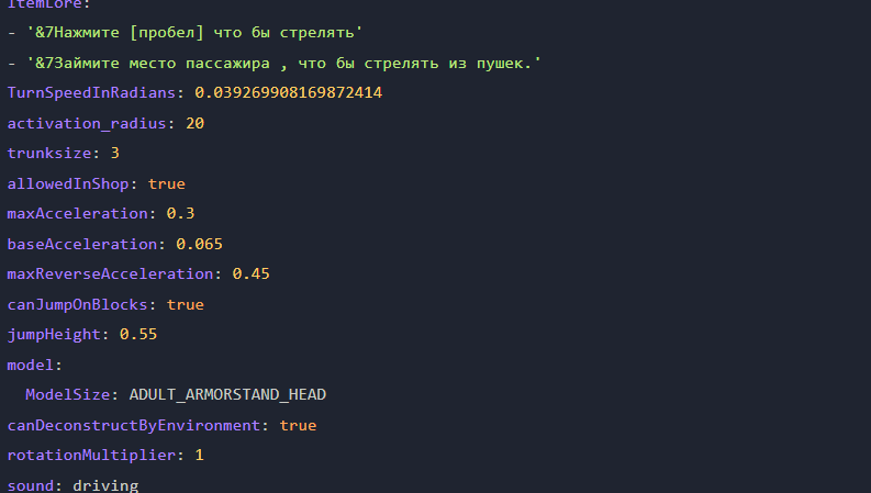Gui problems · Issue #93 · ZombieStriker/QualityArmoryVehicles2 · GitHub