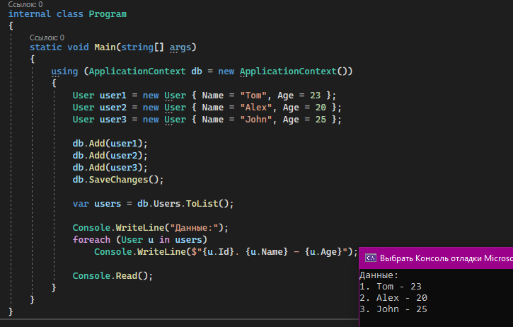 GitHub - Hihiz/DataBaseConnection